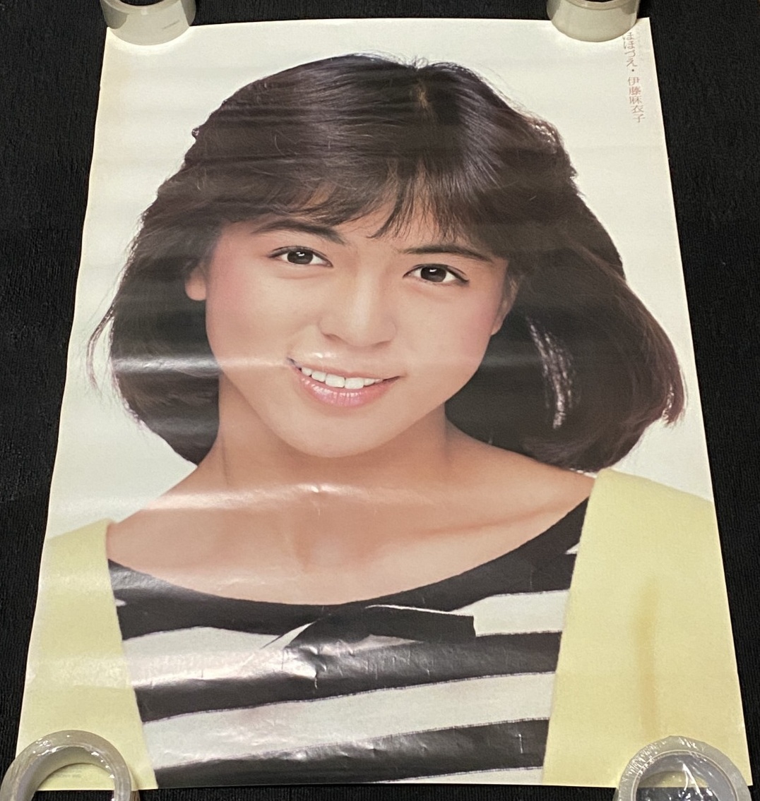 A324/ 伊藤麻衣子 ポスター / ほほづえ CBS SONY 非売品 / A1サイズ /【Buyee】 Buyee - Japanese Proxy Service | Buy from ...