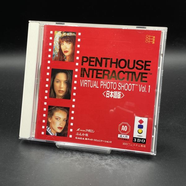 3DOソフト PENTHOUSE INTERACTIVE VIRTUAL PHOTO SHOOT Vol.1[日本語版] /【Buyee ...