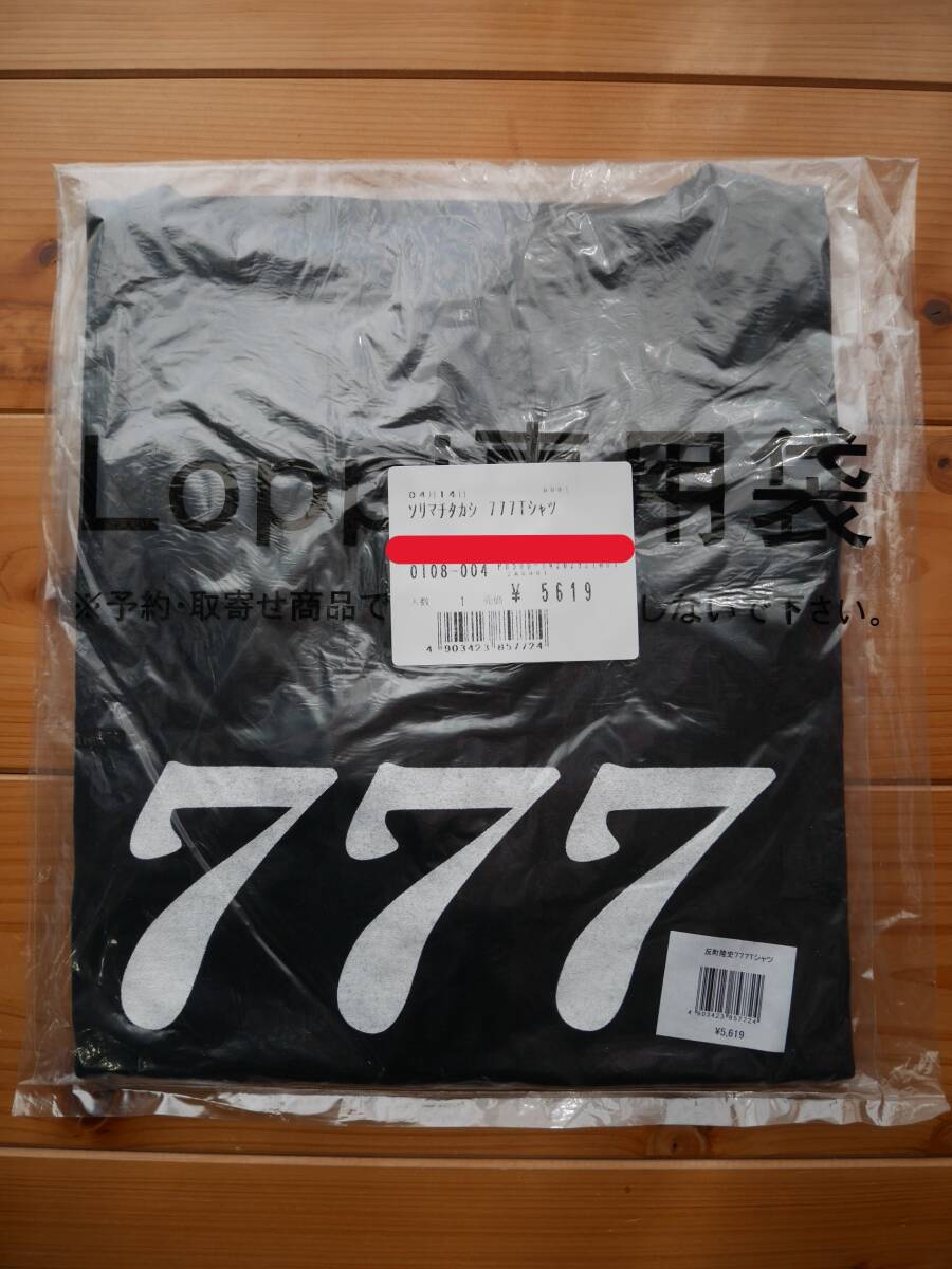 【新品未開封】ドラマ GTO 反町隆史着用モデル 777Tシャツ ブラック R.A.D. 【激レア】 /【Buyee】 Buyee ...