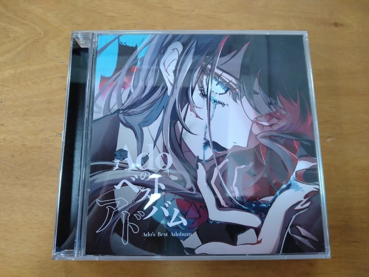 CD Ado 「Adoのベストアドバム」(通常盤・CD2枚組) 初回特典トレカ付 帯あり 数回再生のみ /【Buyee】 Buyee - Japanese Proxy Service ...