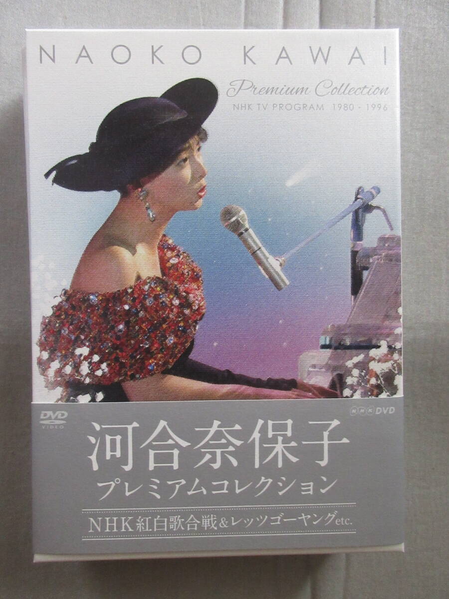 10 河合奈保子さんDVD 河合奈保子プレミアムコレクション NHK紅白歌合戦＆レッツゴーヤング他 /【Buyee】 Buyee - Japanese Proxy Service | Buy ...