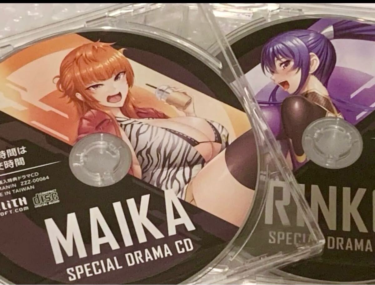 【新品未開封】対魔忍 ドラマCD C105 秋山凛子 舞華 2枚セット /【Buyee】 Buyee - Japanese Proxy Service | Buy from Japan!