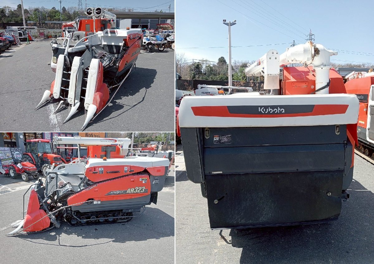 【三重県桑名市】クボタ コンバイン AR323 ② 384時間 3条【管理番号:5032401】 /【Buyee】 Buyee - Japanese Proxy Service | Buy ...