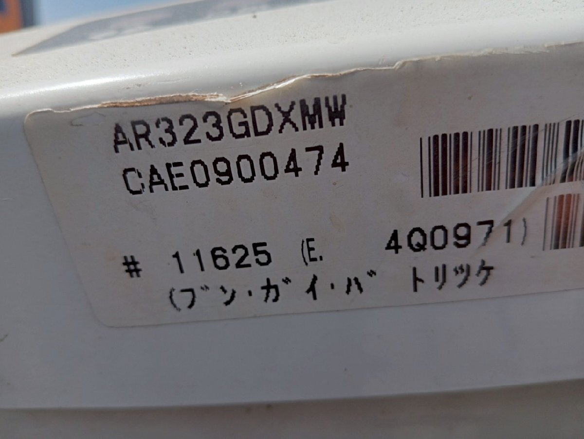 【三重県桑名市】クボタ コンバイン AR323 ② 384時間 3条【管理番号:5032401】 /【Buyee】 Buyee - Japanese Proxy Service | Buy ...