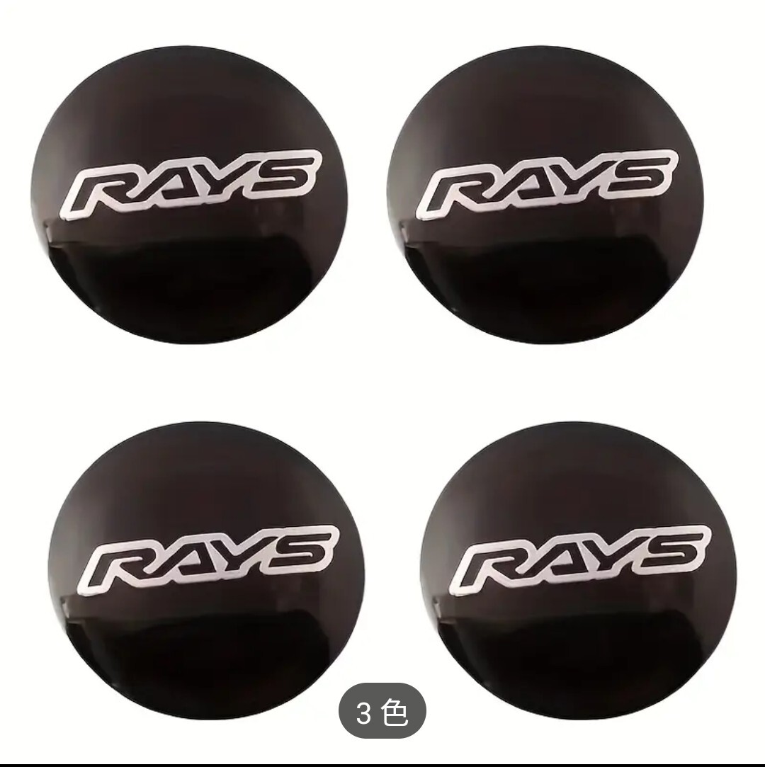 新品 RAYS レイズ ホイールセンターキャップ 56mm センターキャップ ブラック シルバー 球面 立体 Center Cap /【Buyee】 Buyee - Japanese ...