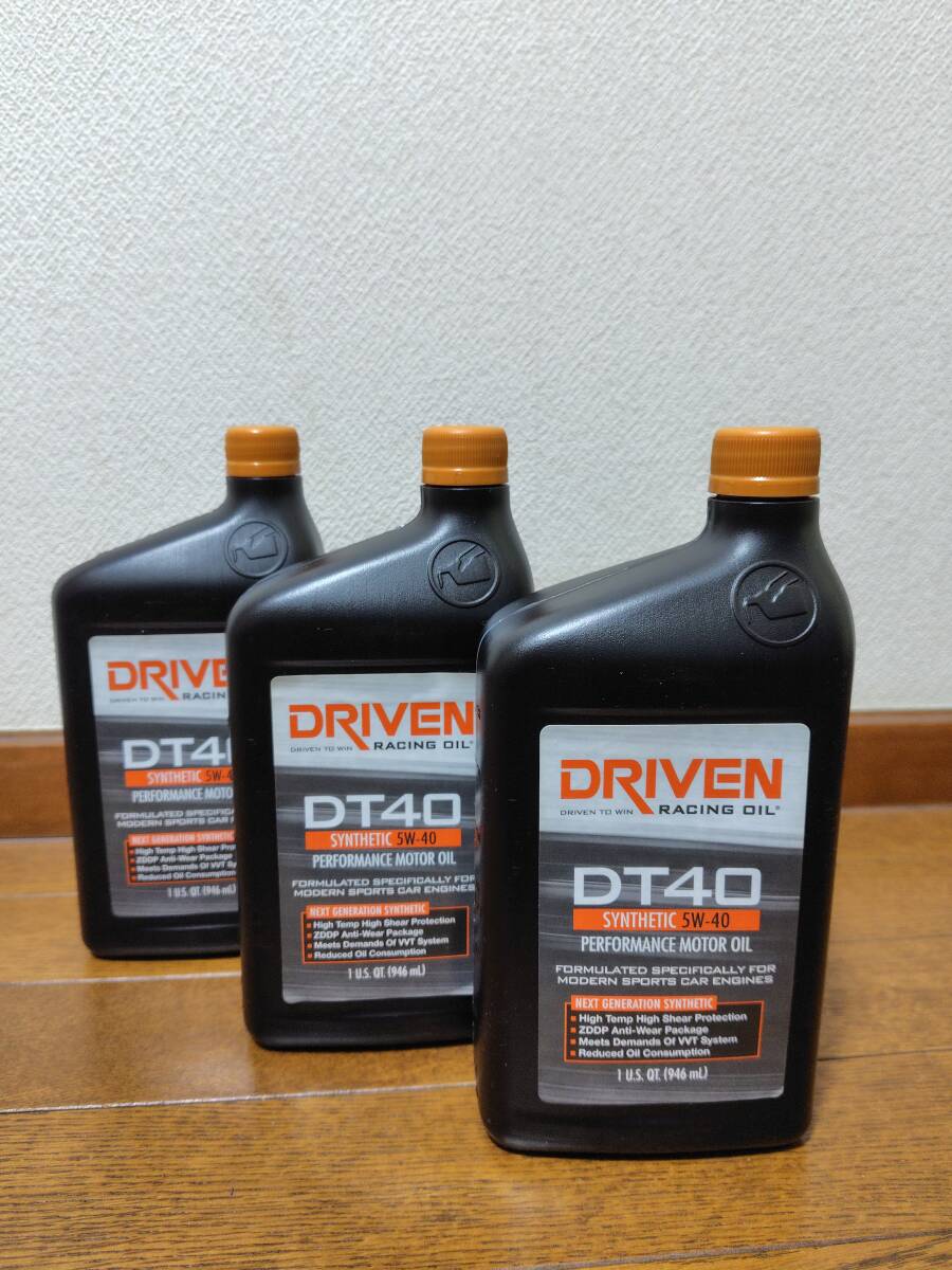 ドリブンオイル 世界最強 driven Racing oil DT40 syntheticオイル 5w－40 （1クオート） 3本 /【Buyee】 Buyee - Japanese ...