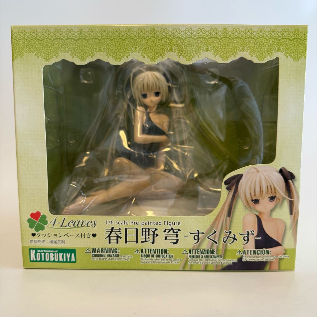 【未開封品】ヨスガノソラ 春日野穹 すくみず 1/6 フィギュア 1 /【Buyee】 Buyee - Japanese Proxy ...