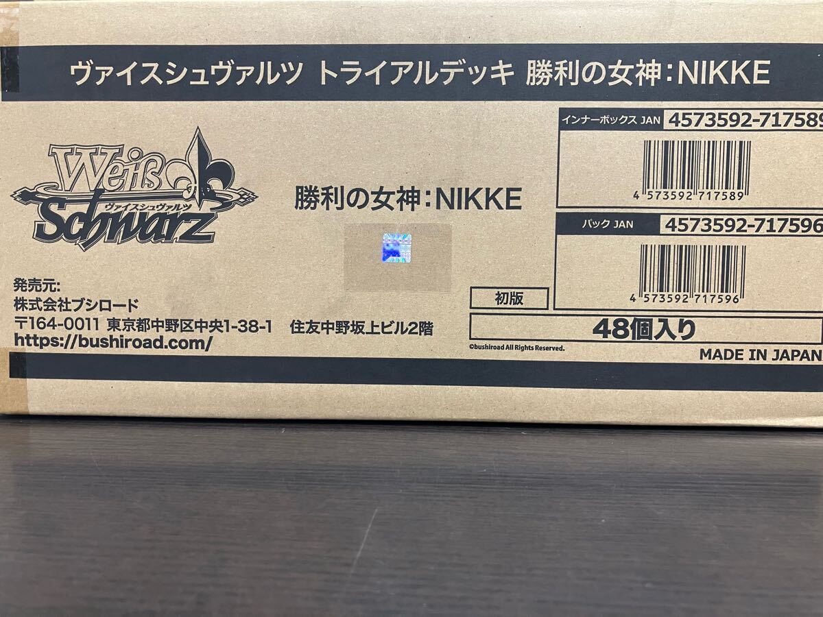 WS TD 勝利の女神 : NIKKE 未開封1カートン (48個入り) /【Buyee】 Buyee - Japanese Proxy Service | Buy from Japan!