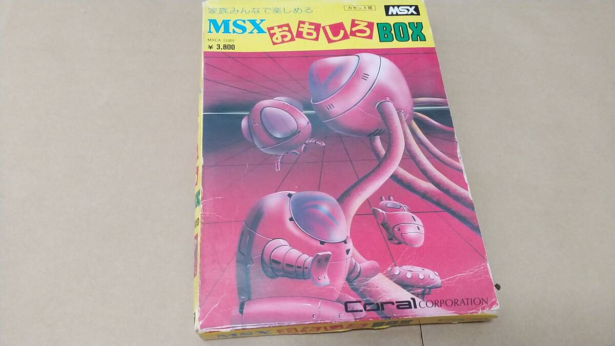 MSX カセットテープ版 MSXおもしろBOX 送料無料！ /【Buyee】 Buyee - Japanese Proxy Service | Buy from Japan!