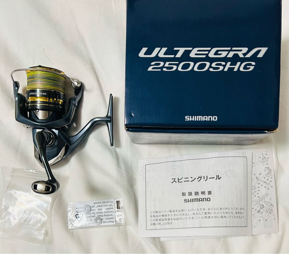 21 アルテグラ 2500SHG ULTEGRA 外箱 取説 付属品 VARIVAS8 PEライン付 /【Buyee】 Buyee - Japanese Proxy Service | Buy ...