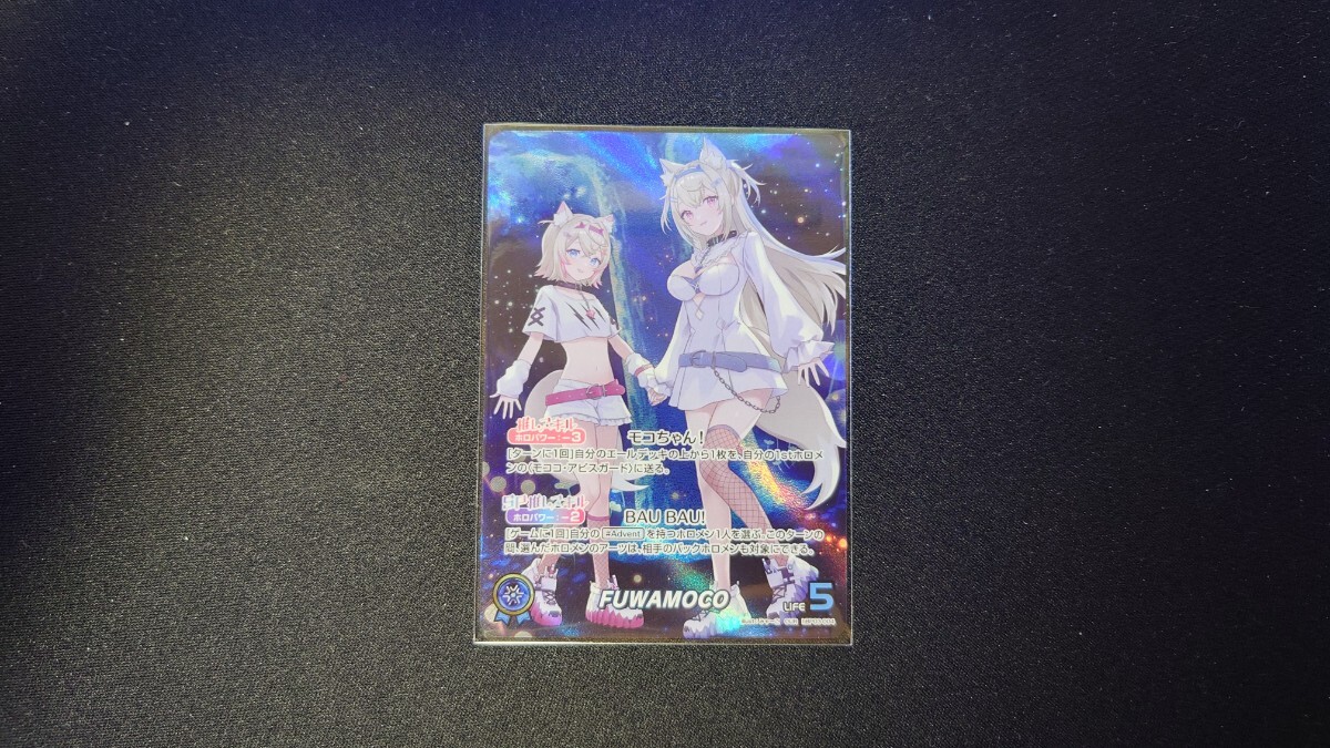 ホロライブオフィシャルカードゲーム OUR FUWAMOCO hBP03-004 フワワ モココ ホロカ /【Buyee】 Buyee - Japanese Proxy Service ...