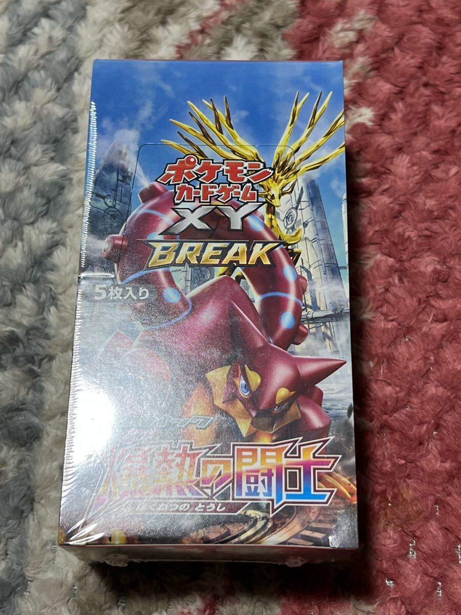 爆熱の闘士 1ED 未開封BOX シュリンク付き 拡張パック ポケモンカード ポケモンカードゲームXY /【Buyee】 Buyee - Japanese Proxy Service ...