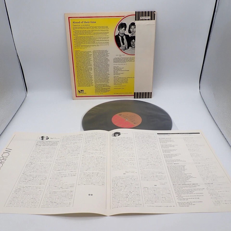 Tomorrow Featuring Keith West トゥモロウ EMS-80741 Steve Howe スティーヴ・ハウ YES ...