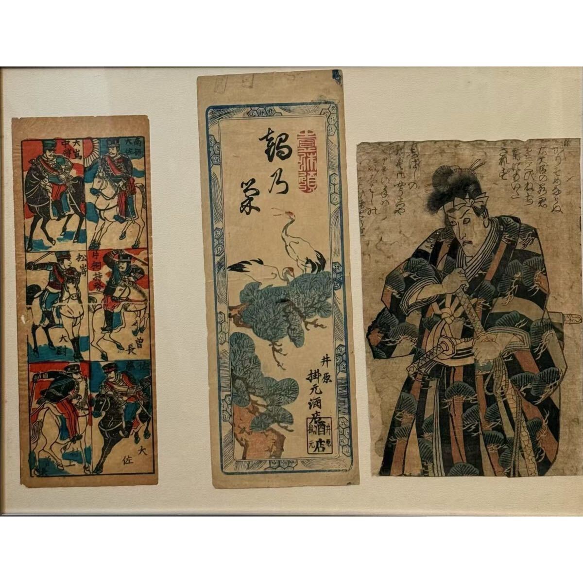 【真作】明治時代 製薬会社 軍人画 南部大佐 左藤大佐等6図 井原掛元酒店 江戸時代 役者絵 浮世絵 木版画 3点 額付 / 歌川国貞 D66 /【Buyee】 Buyee ...