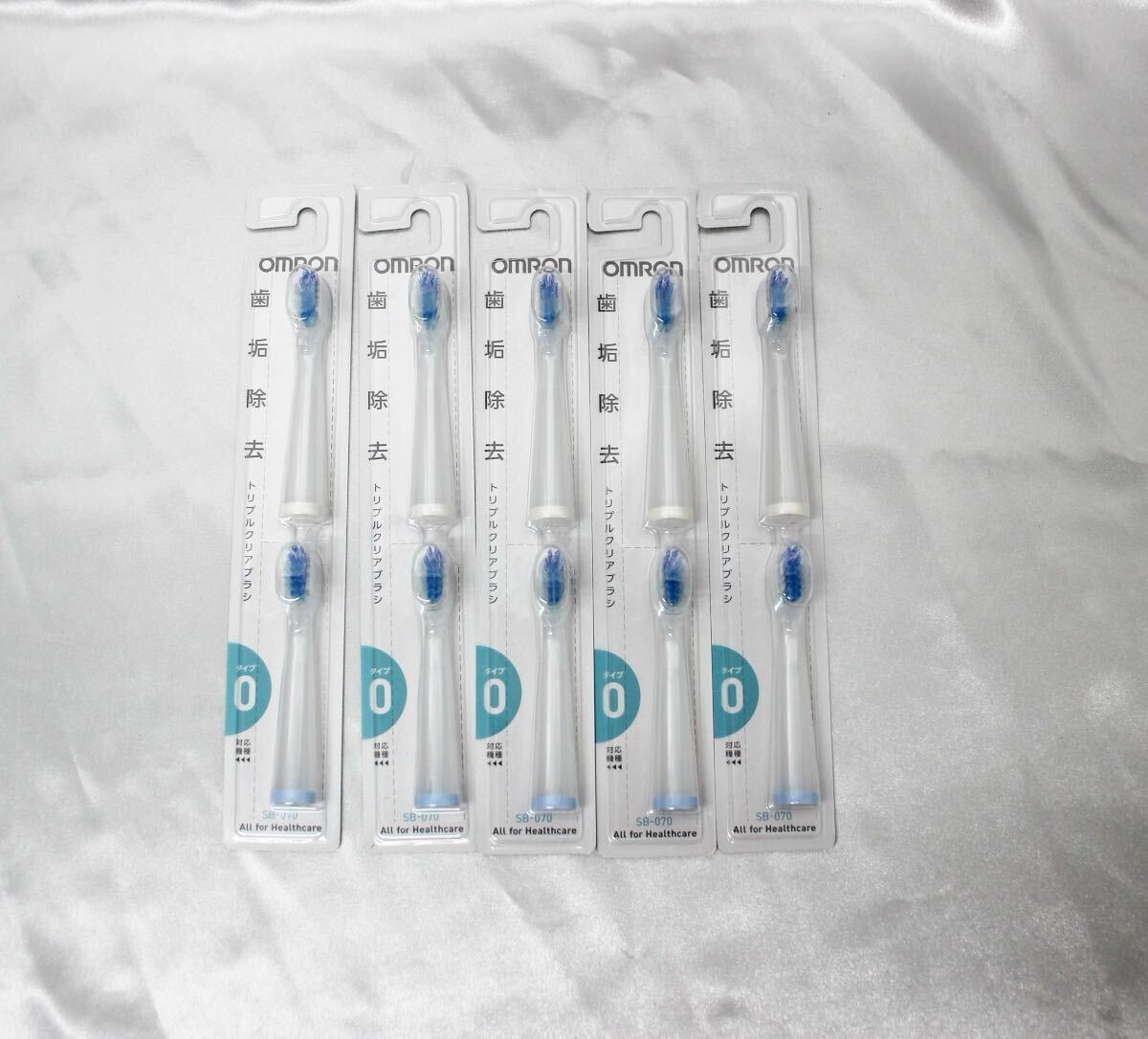 ☆オムロン 音波式電動歯ブラシ用替ブラシ トリプルクリアブラシ タイプ0 SB-070 2本入り×5 計10本セット☆単品のみゆうパケ可能☆ /【Buyee】
