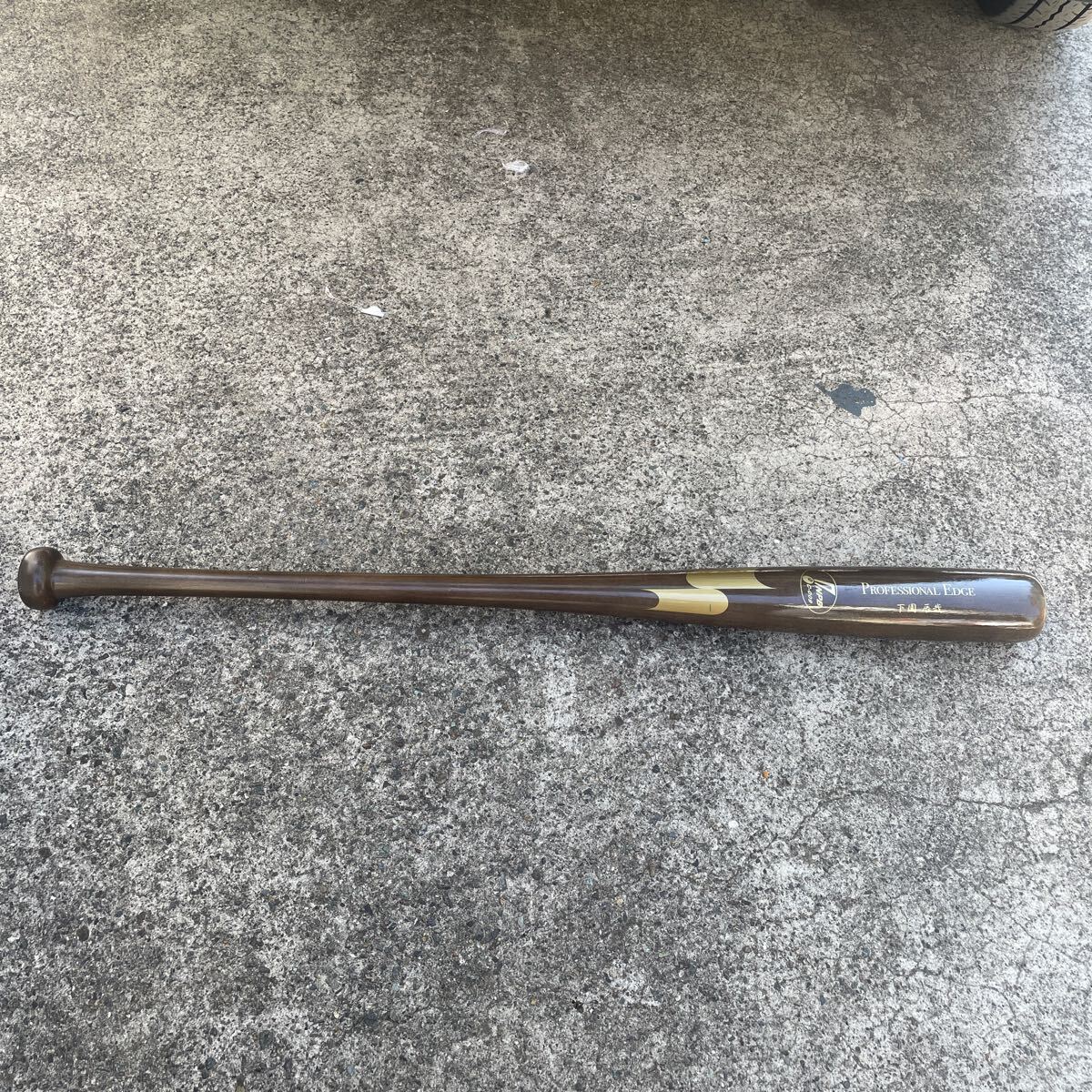 直筆サイン入り/ 木製バット/PROFESSIONAL EDGE/下園辰哉/横浜DENAベイスターズ/ベイスターズ/横浜/プロ野球/バットNPB C-009 美品 /【Buyee】 Buyee ...