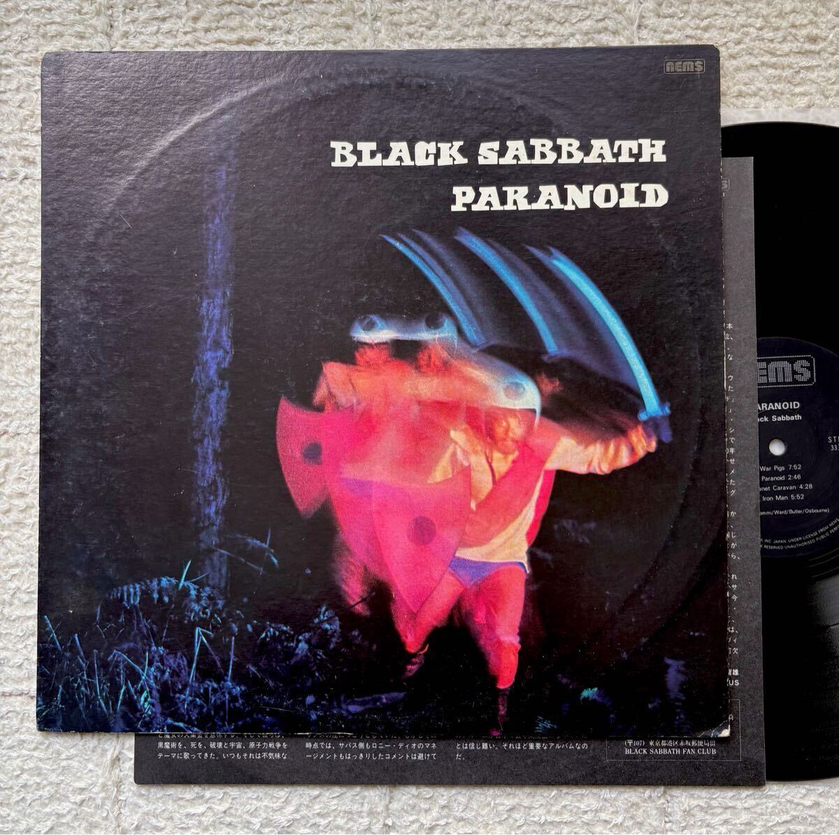 来日記念盤 LP Black Sabbath(ブラック・サバス)「Paranoid(パラノイド)」 1980年 SP18-5011 Hard ...