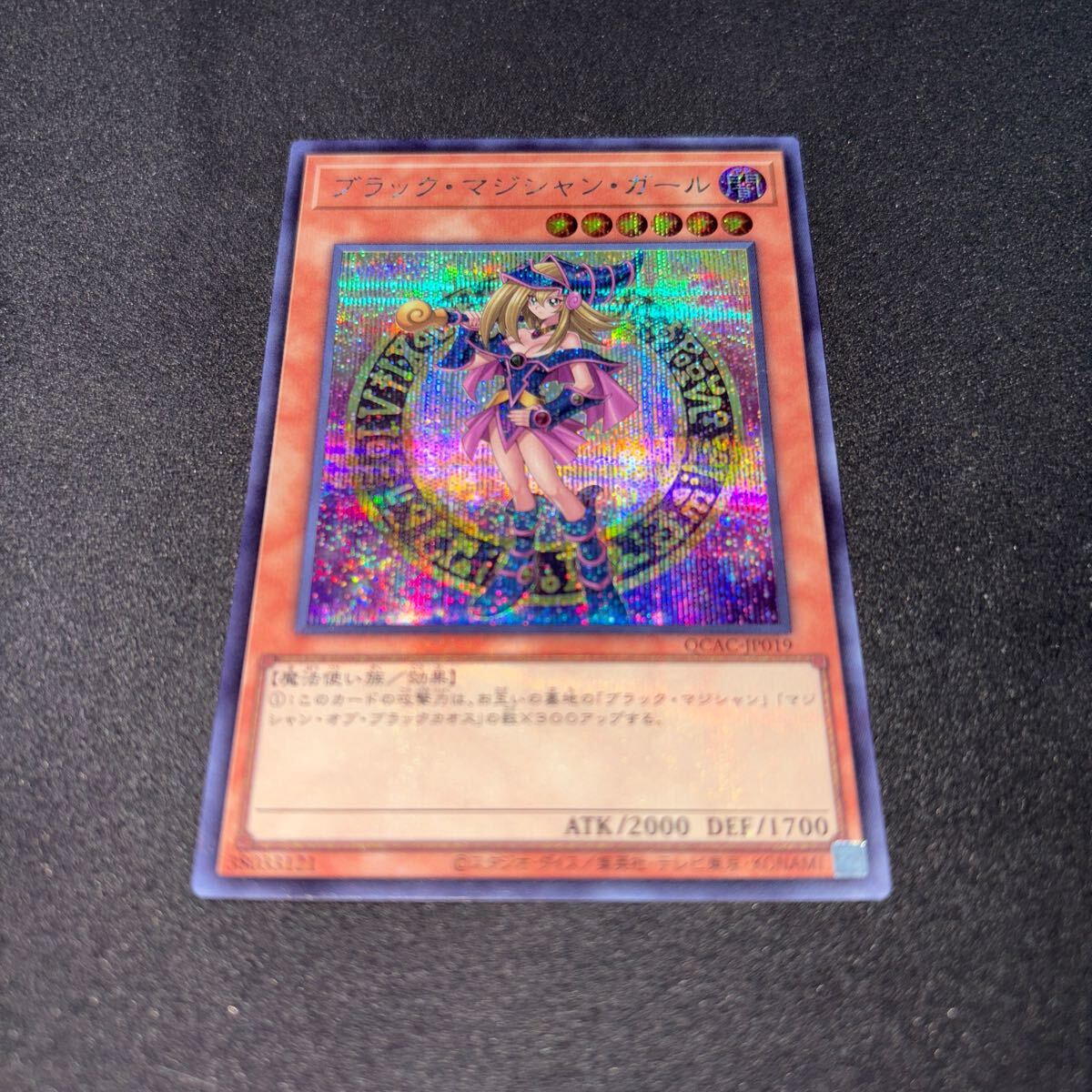 遊戯王 OCG QUARTER CENTURY ART COLLECTION QCAC-JP019 SE ブラック・マジシャン・ガール イラスト違い版 /【Buyee】 Buyee ...