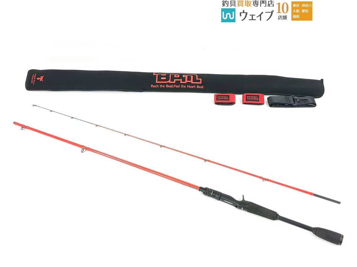 ジャッカル BPM BC-65M-2 /【Buyee】 Buyee - Japanese Proxy Service | Buy from Japan!