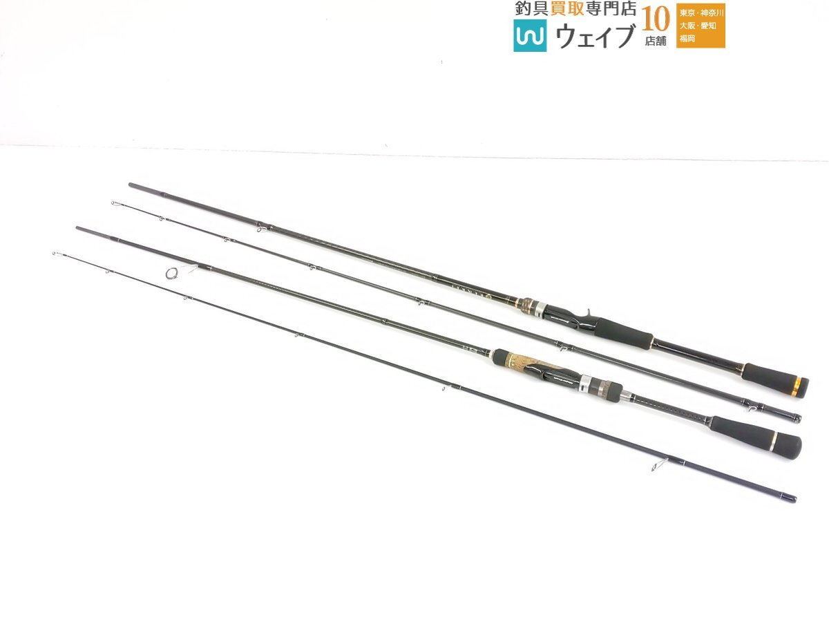 メジャークラフト 弁慶 ベンケイ BIC-702X・スカイロード SKR-702ML/S 計2本セット /【Buyee】 Buyee - Japanese Proxy Service ...