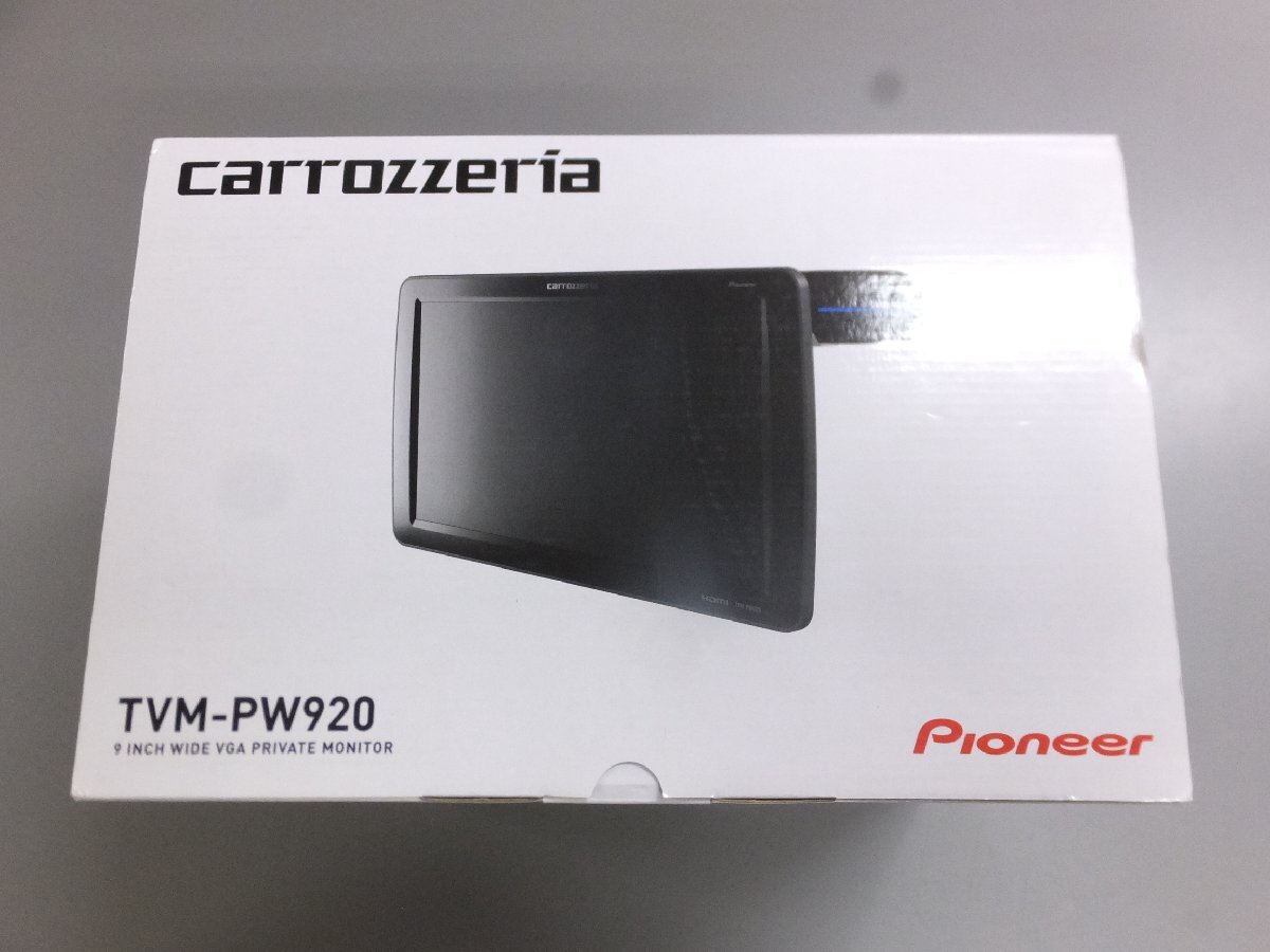 【店頭展示品・オーバーホール済み】パイオニア カロッツェリア TVM-PW920 9V型ワイドVGAプライベートモニター ヘッドレスト ...