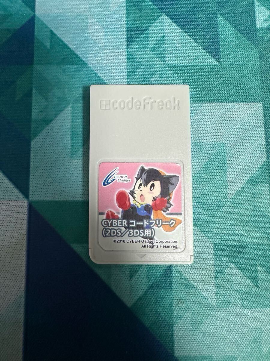 コードフリーク codeFreak 2DS 3DS用 CYBERサイバーガジェット /【Buyee】 Buyee - Japanese Proxy Service | Buy from Japan!
