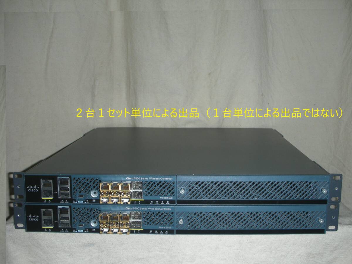 ☆2台セット！Cisco Wireless Controller 5508 [AIR-CT5508-K9 V01]！（#F3-657）「140 ...