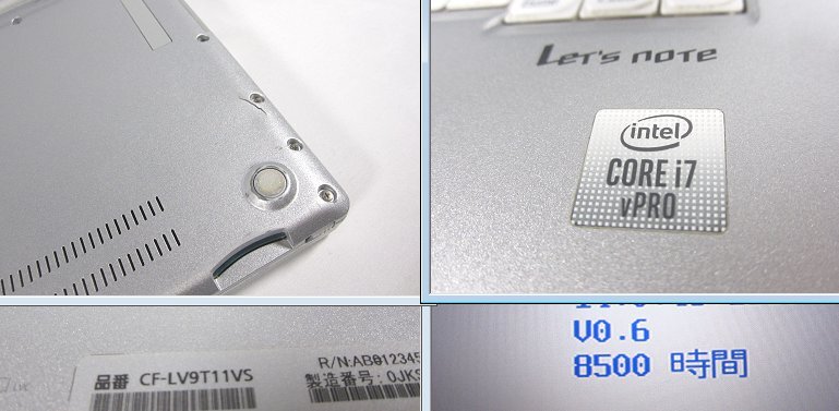 上位CPUモデル！ LTE搭載 第10世代Corei7-10810U Let'sNote CF-LV9[4.9GHz/16G/512GB] 大 ...