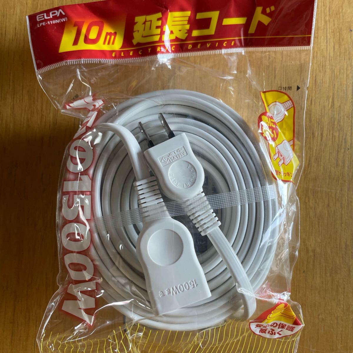 エルパ (ELPA) EDLP延長コード 電源タップ AC125V 15A 10m ホワイト LPE-110N /【Buyee】 Buyee - Japanese Proxy Service ...