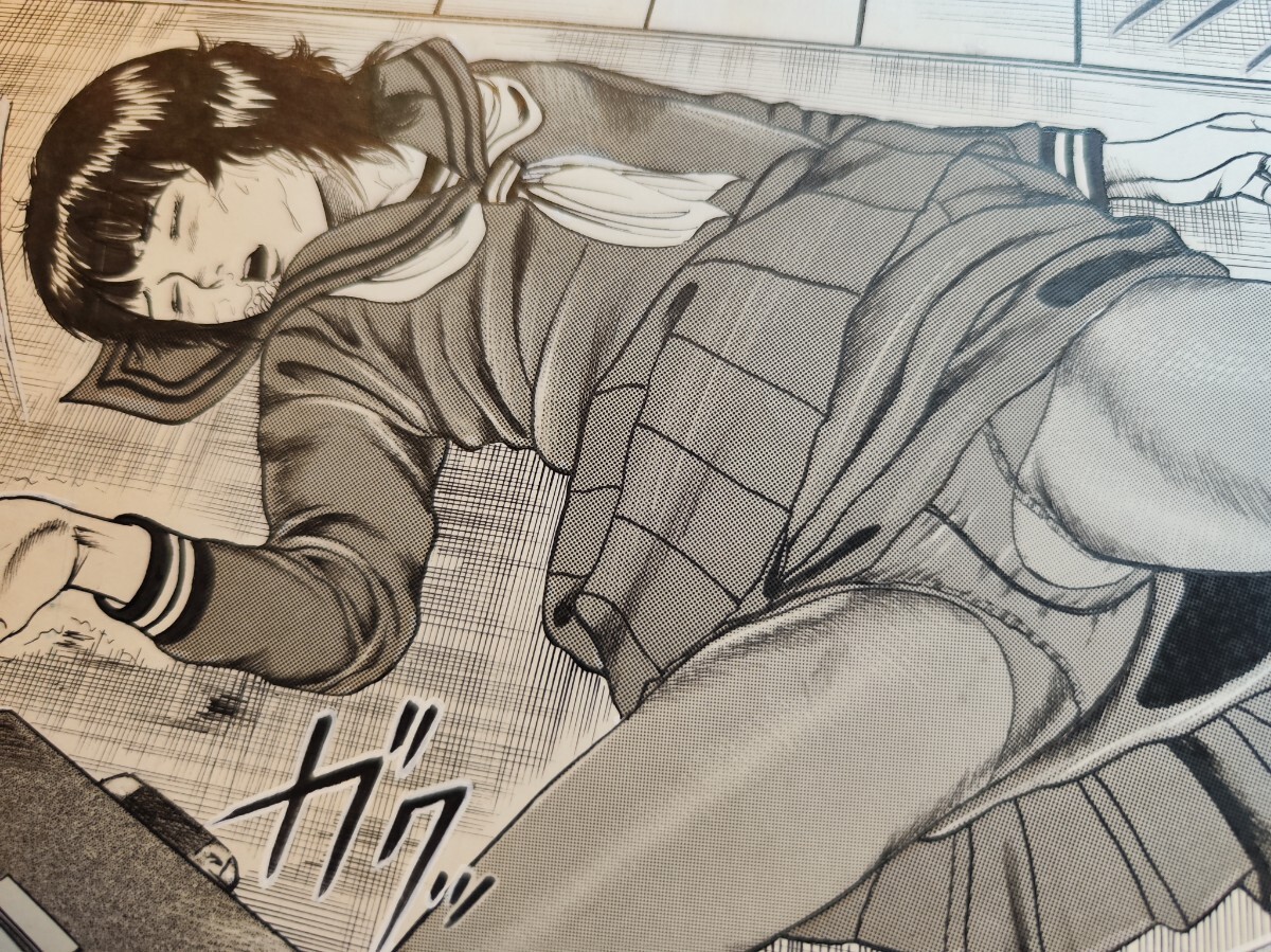 DM017 三条友美カラー直筆原稿 「痴漢してほしい」7ページ 性の芽生えから一転する /【Buyee】 Buyee - Japanese Proxy Service | Buy from ...