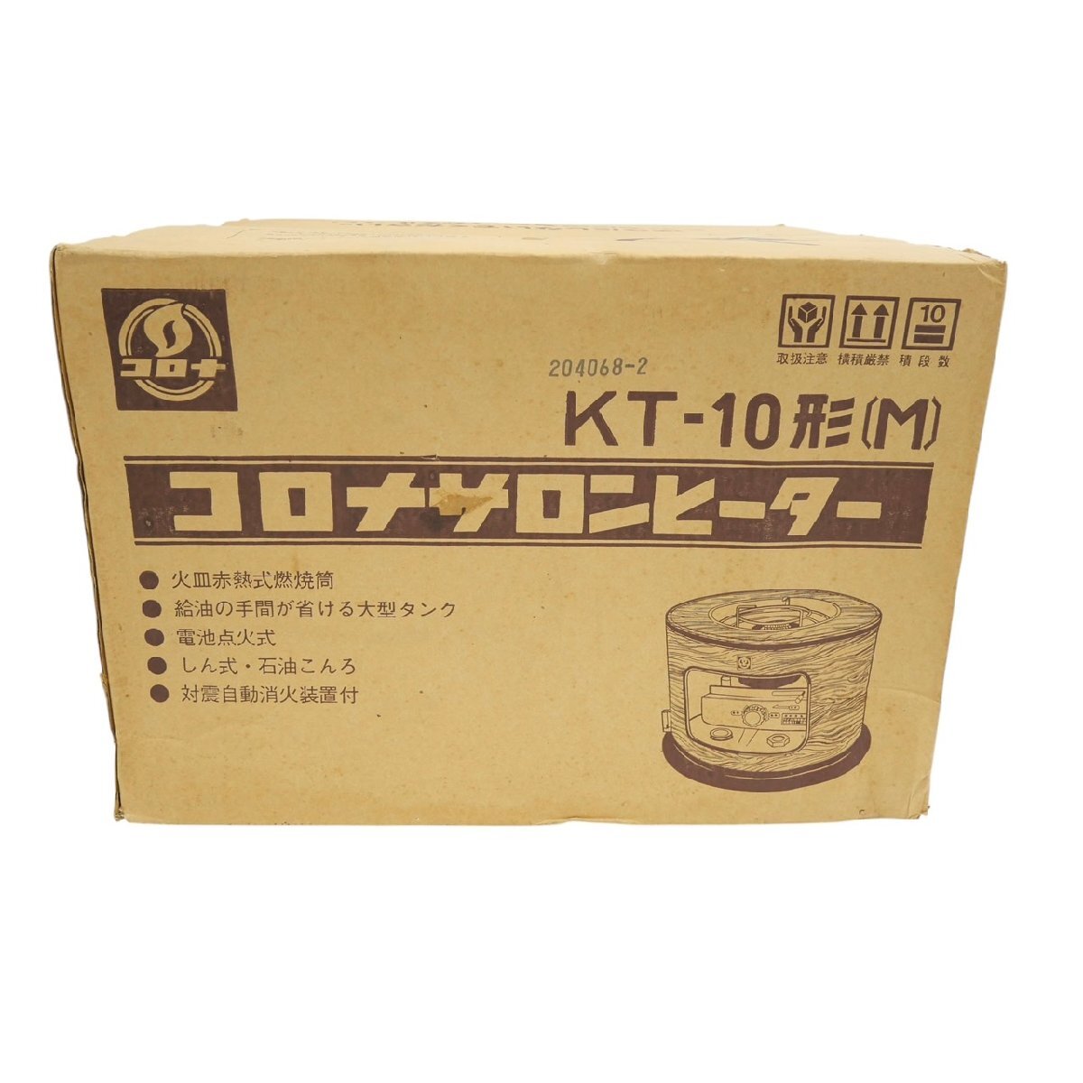 1円スタート 未開封 CORONA コロナ コロナサロンヒーター KT-10形（M） 石油コンロ 丸型ストーブ 木目調 暖房器具 空調機器 動作未確認 /【Buyee】
