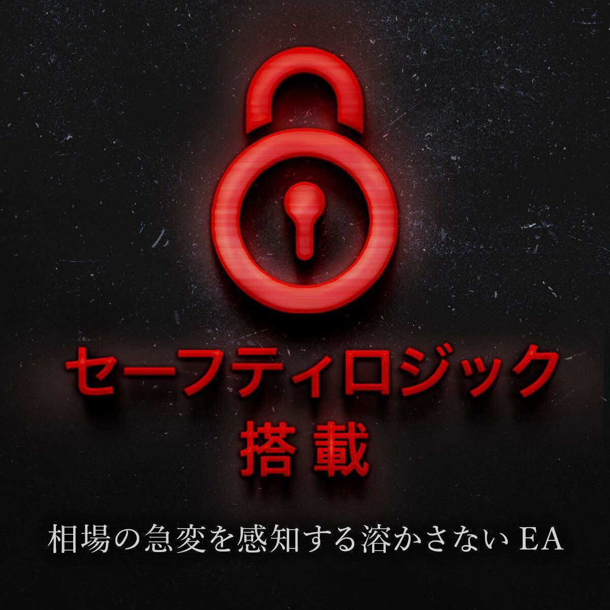 FX自動売買 EA 裁量補助ツール XAUUSD USDJPY GOLD 爆益 自動売買システム コピトレ ゴールド シグナル 副業 投資 不労所得 ネットビジネス /【Buyee ...