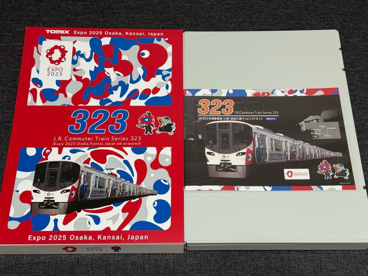 ★新品 未使用★ TOMIX JR 323系 大阪・関西万博ラッピング 8両 セット JR西日本 大阪環状線 ミャクミャク トミックス /【Buyee】 Buyee - Japanese ...