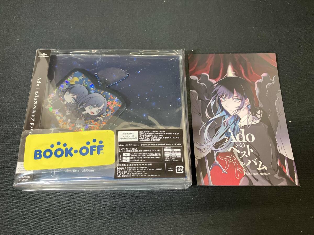 帯あり Ado CD Adoのベストアドバム(完全数量限定:シャカシャカアクリルチャーム盤) /【Buyee】 Buyee - Japanese Proxy Service | Buy ...