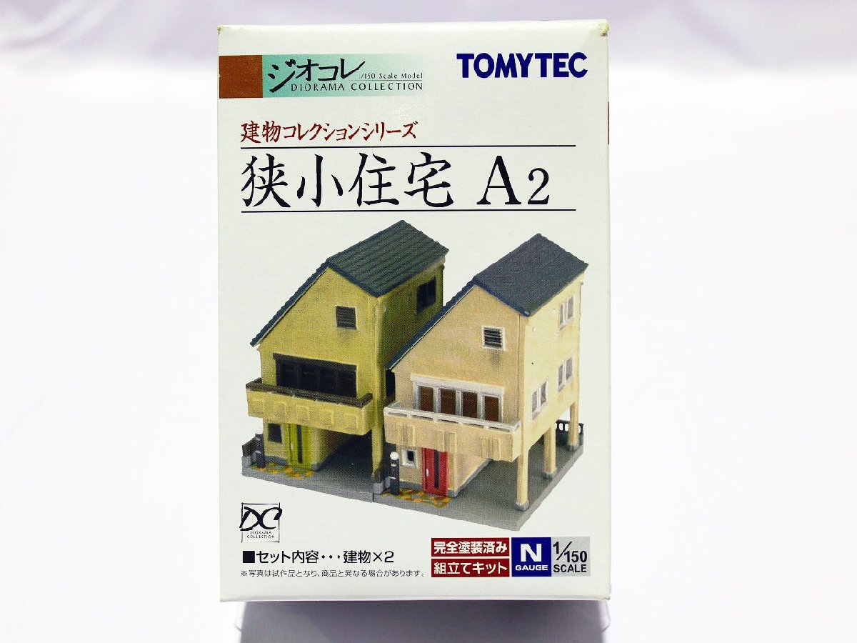 【質Banana】未使用☆ジオコレ祭り TOMYTEC 狭小住宅A2 建物コレクション 完全塗装済み 定型外送料無料 現品限り♪ /【Buyee】 Buyee - Japanese Proxy ...