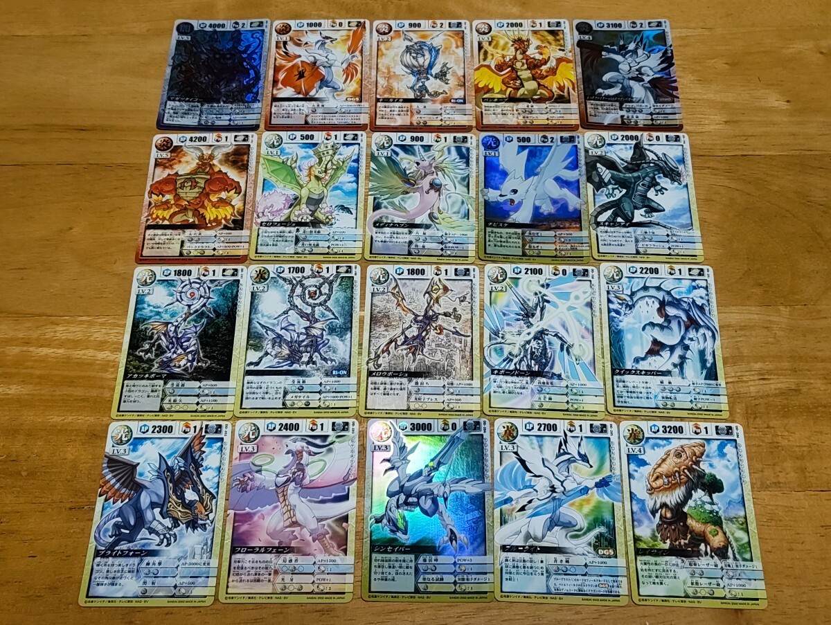 ★TCG「ドラゴンドライブ(DRAGON DRIVE)」カード[DD187～206]20枚セット/BANDAI/集英社/月刊少年ジャンプ ...