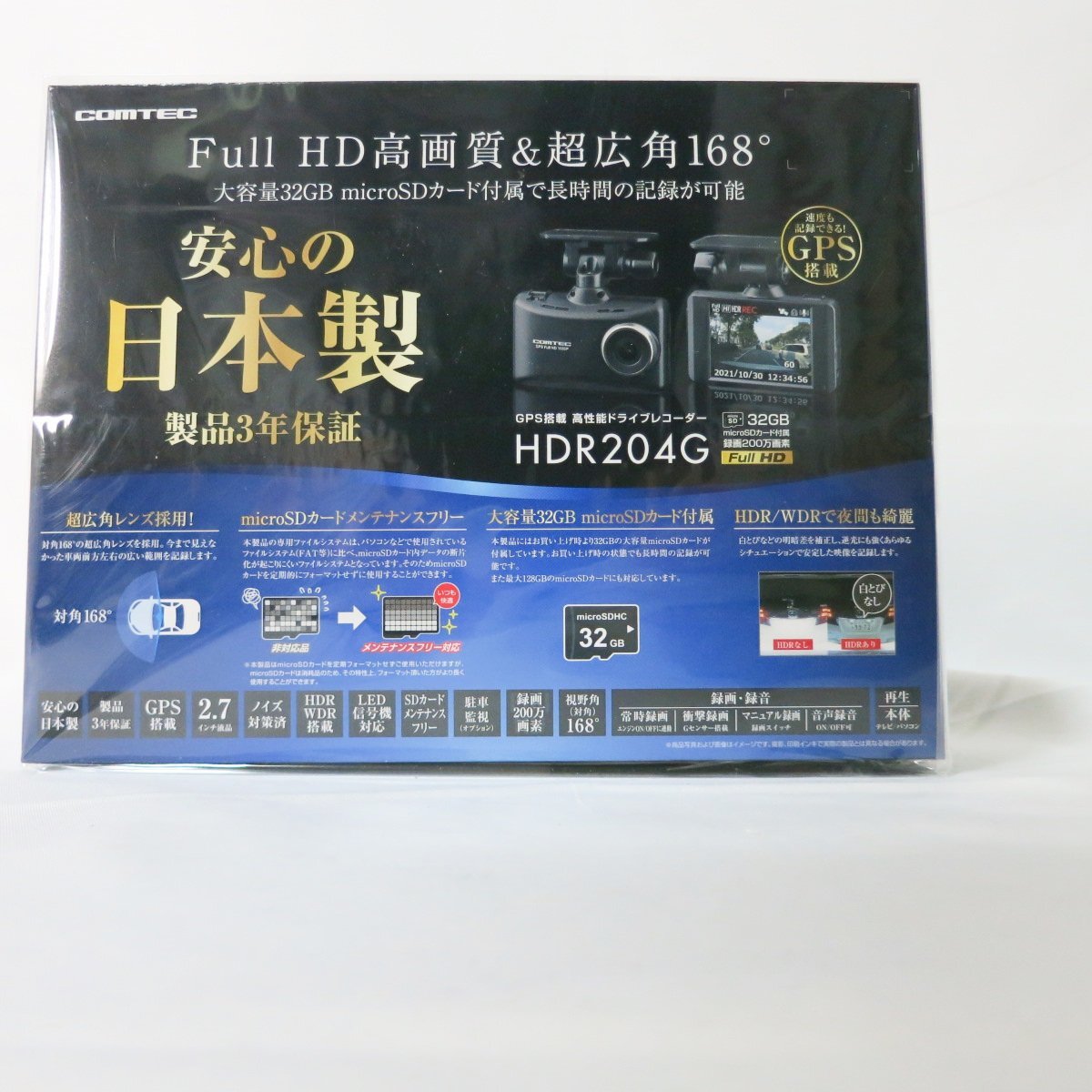 新品未使用 コムテック ドライブレコーダー 1カメラタイプ HDR204G COMTEC /【Buyee】