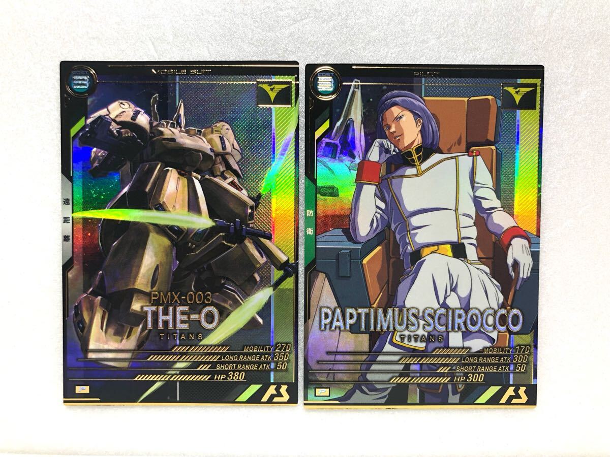 アーセナルベース UT06 THE-O P パプテマス シロッコ P /【Buyee】 Buyee - Japanese Proxy Service | Buy from Japan!