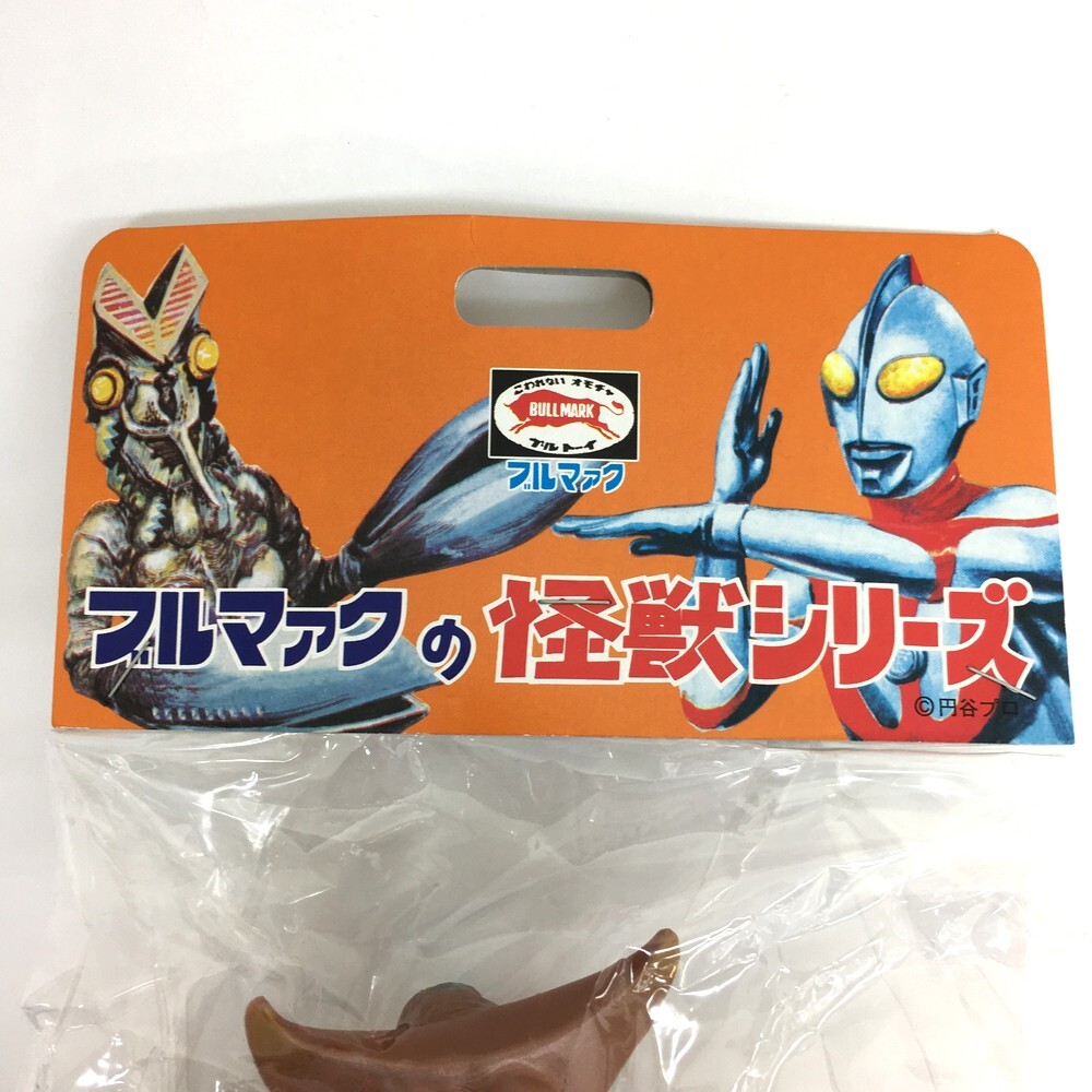 ★【同梱可】【60】未開封品 BULLMARK ブルマァク ゴモラ ダメージ版 復刻版 怪獣シリーズ ソフビ 円谷プロ /【Buyee ...