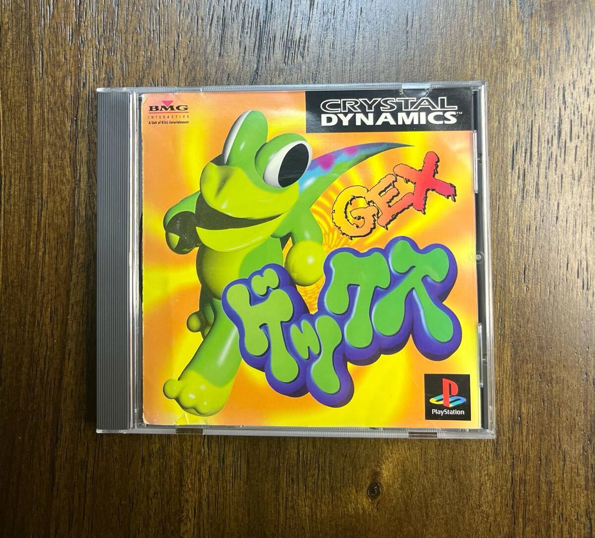 PS1 PlayStation ソフトプレイステーション1 ゲックス GEX /【Buyee】 Buyee - Japanese Proxy Service | Buy from Japan!