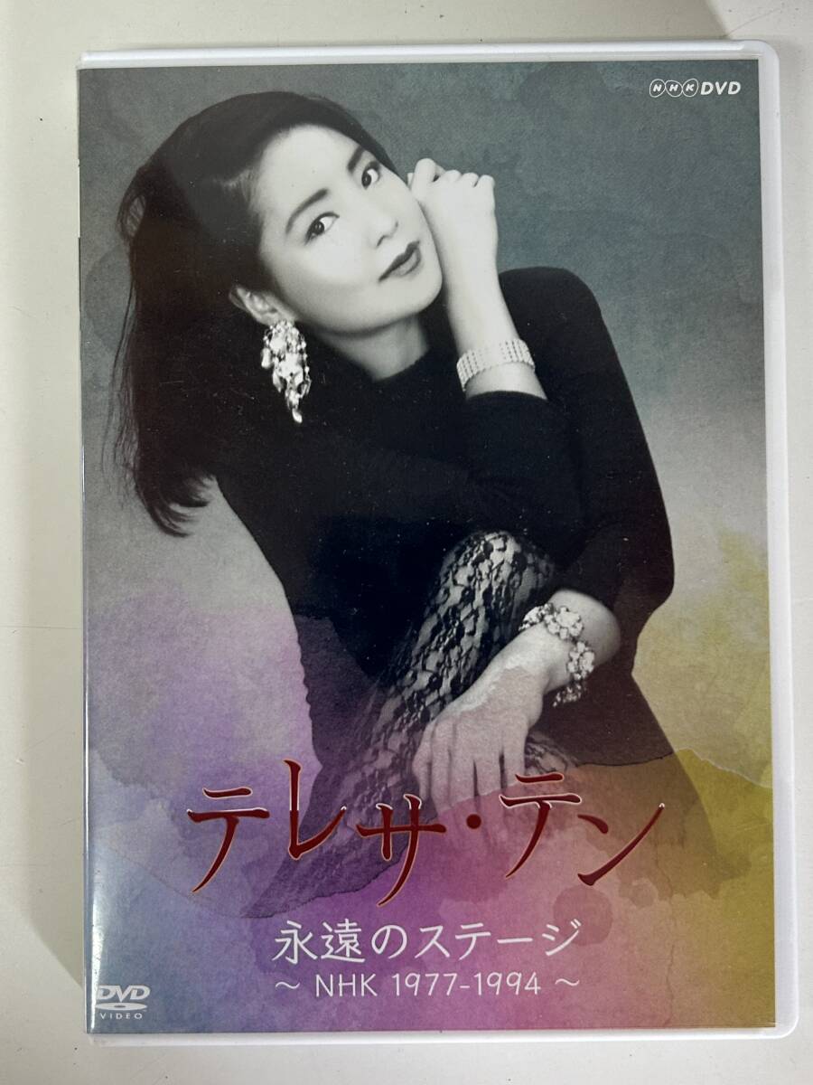 ④4 テレサ・テン DVD 永遠のステージ NHK 1977-1994 /【Buyee】 Buyee - Japanese Proxy Service | Buy from Japan!