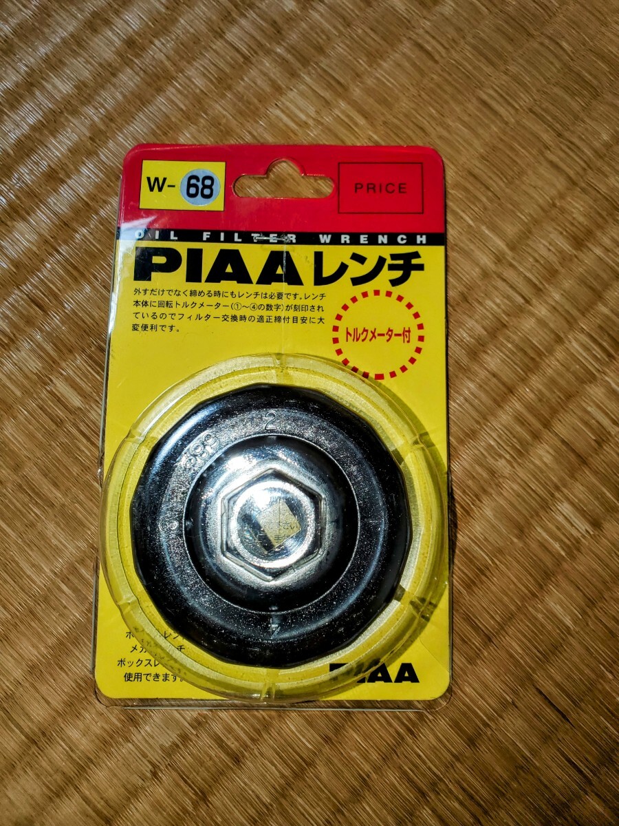 PIAA(ピア) フィルターレンチ W68 /【Buyee】 Buyee - Japanese Proxy Service | Buy from Japan!