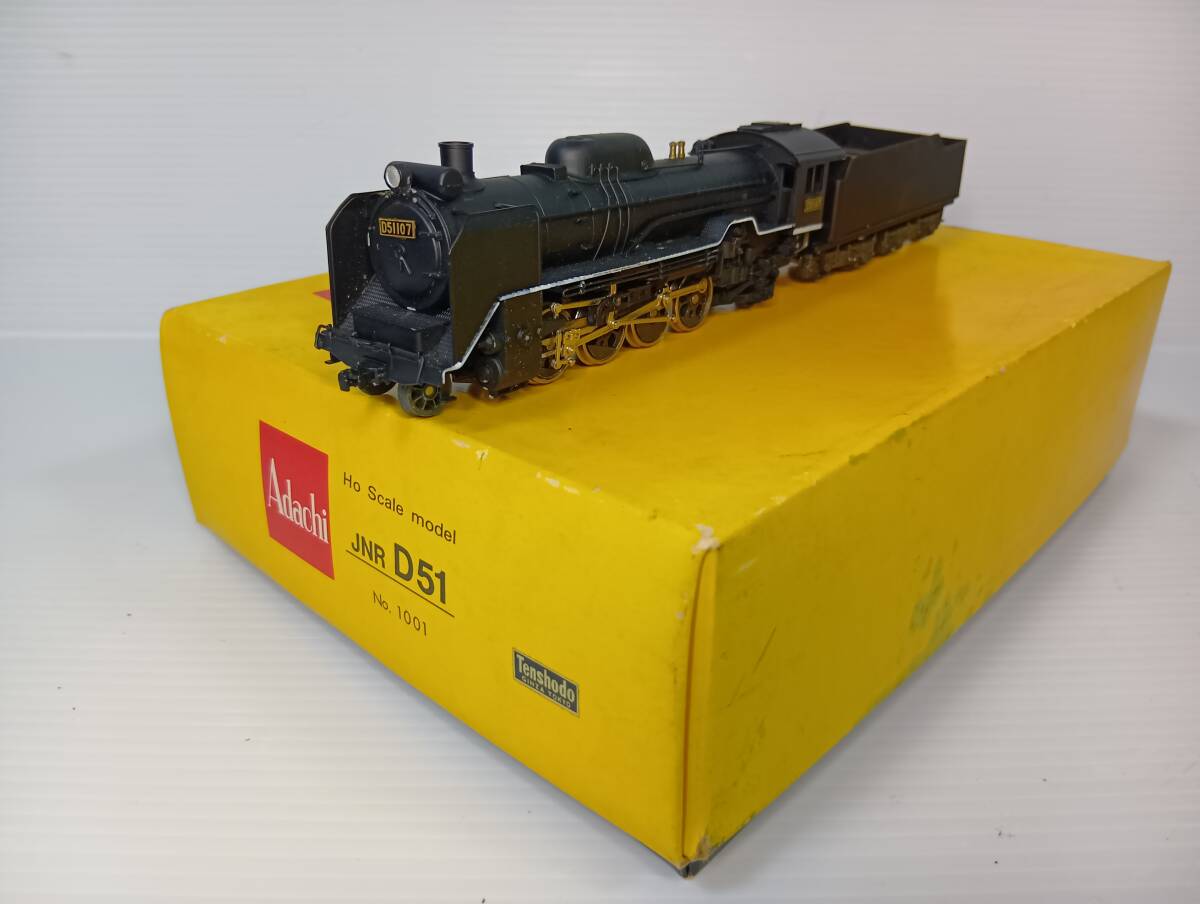アダチ D51 ジャンク /【Buyee】 Buyee - Japanese Proxy Service | Buy from Japan!