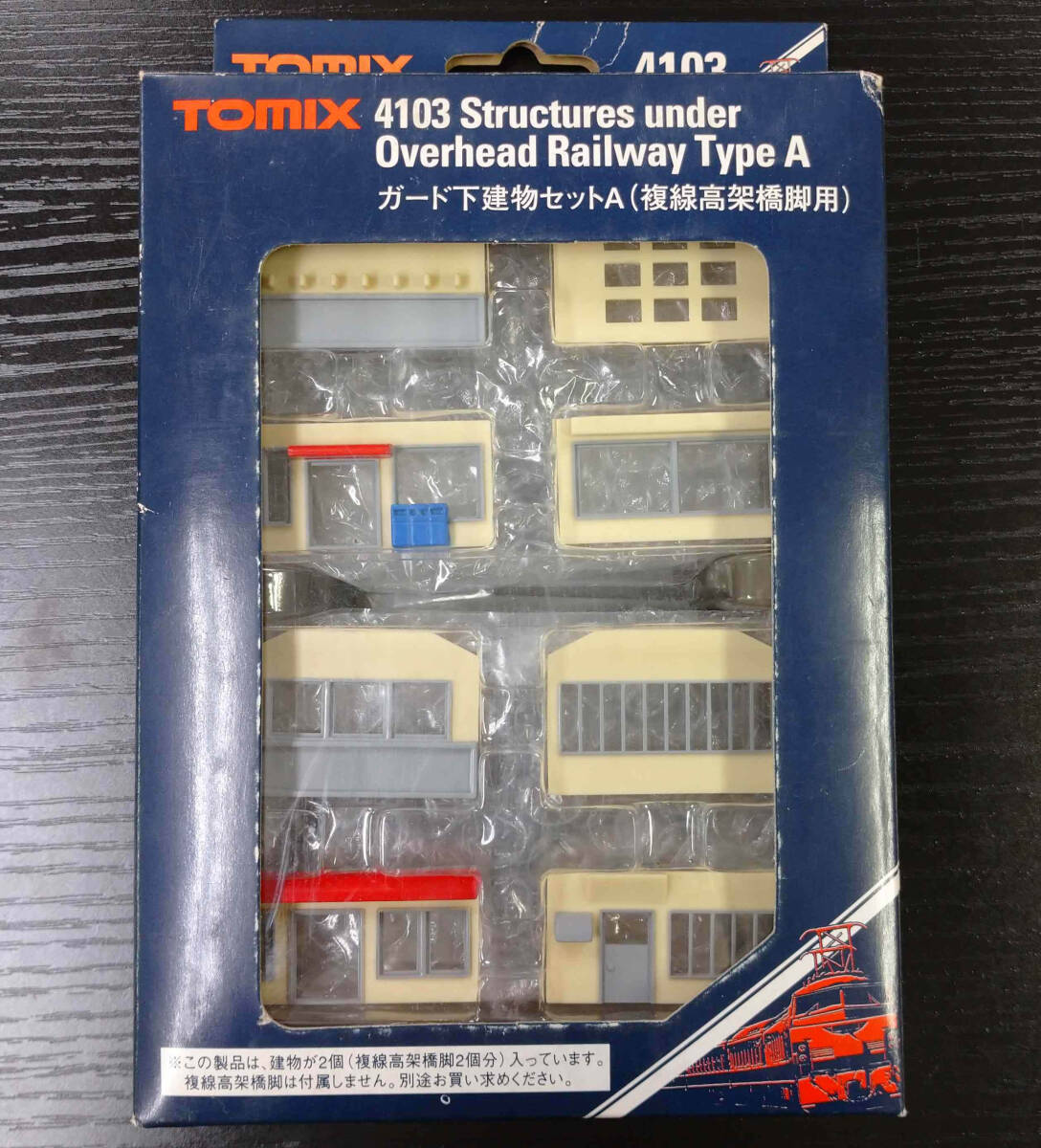 新品未開封【TOMIX】4103 ガード下建物セットA（複線高架橋脚用） /【Buyee】 Buyee - Japanese Proxy Service | Buy from Japan!