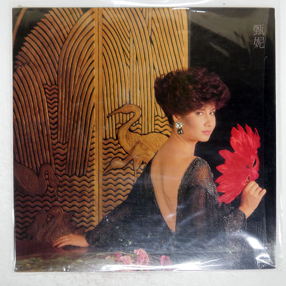 香港盤 JENNY TSENG/SAME/CBS/SONY CBA133 LP /【Buyee】 Buyee - Japanese Proxy ...