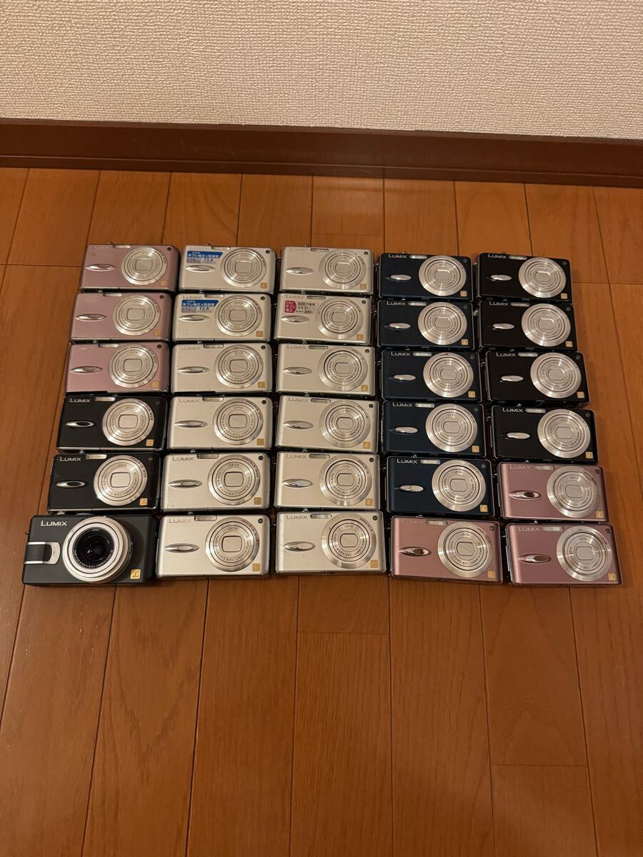 Panasonic DMC-FX8 DMC-FX01 DMC-LX1 計30台 まとめて デジタルカメラ /【Buyee】