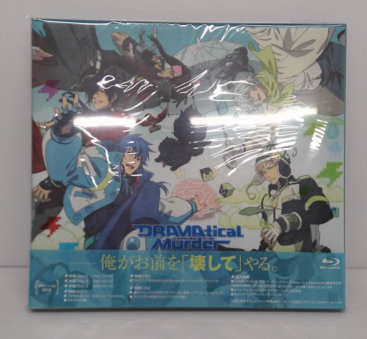 【開封品】DRAMAtical Murder Blu-ray BOX [初回生産限定]【ブックレット角折れ、ライブ申込券期限切れ有】 /【Buyee】 Buyee - Japanese ...