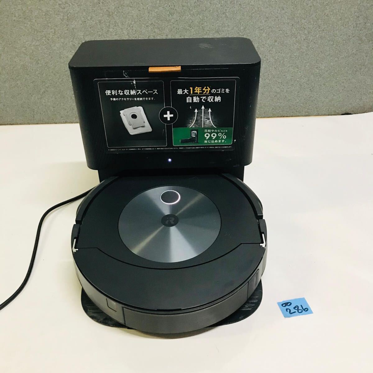 iRobot アイロボット Roomba Combo j9+SD ルンバ コンボ ロボット掃除機 床拭きロボット RCA-Y1 クリーンベース ...
