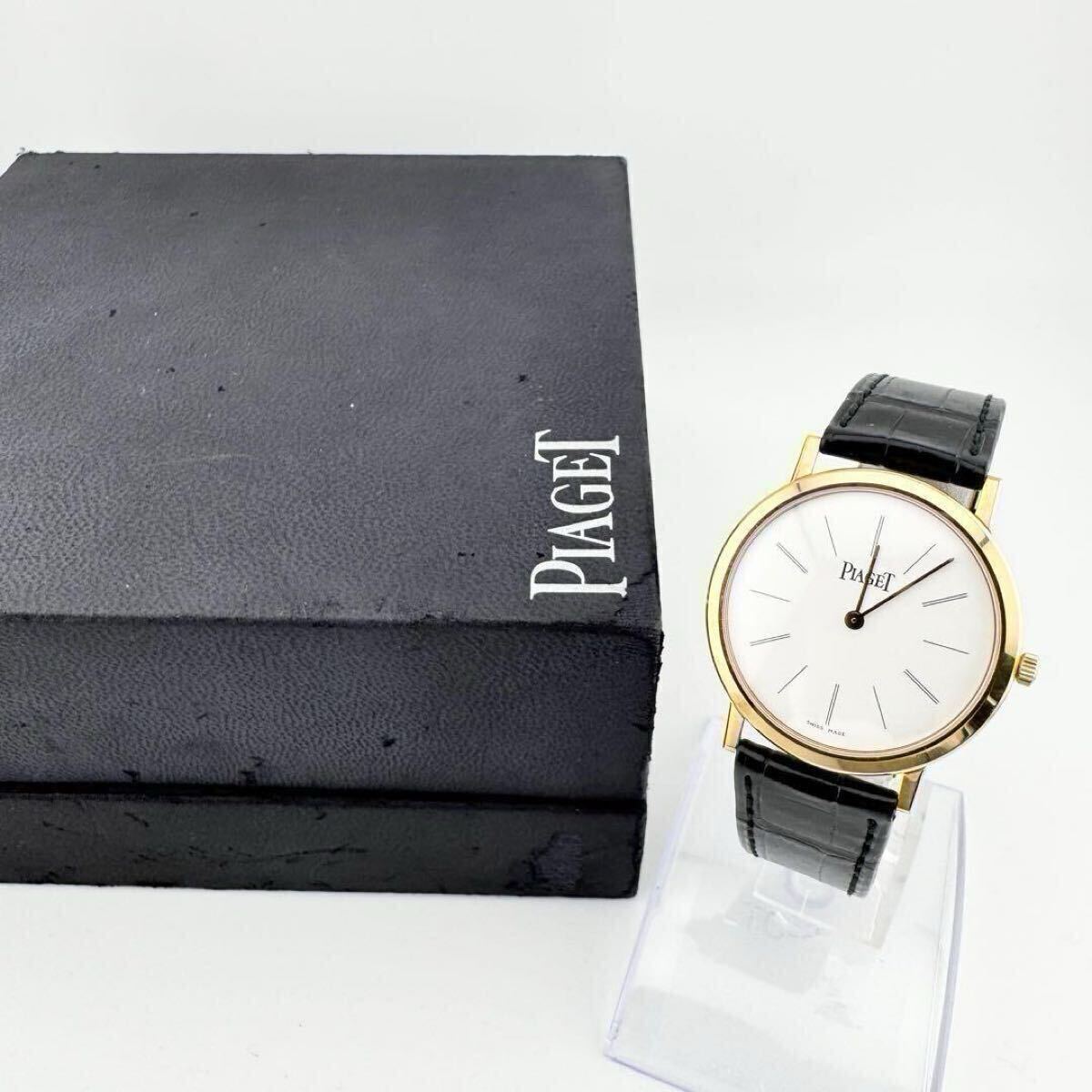 希少 極美品 PIAGET ピアジェ P10320 K18 750刻印 金 手巻き メンズ 腕時計 /【Buyee】 Buyee ...