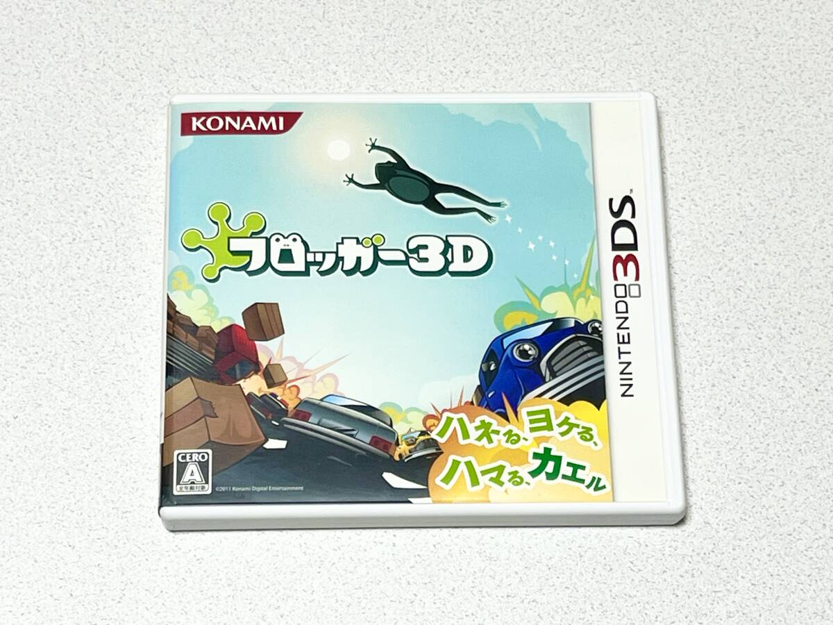 3DS フロッガー3D /【Buyee】 Buyee - Japanese Proxy Service | Buy from Japan!